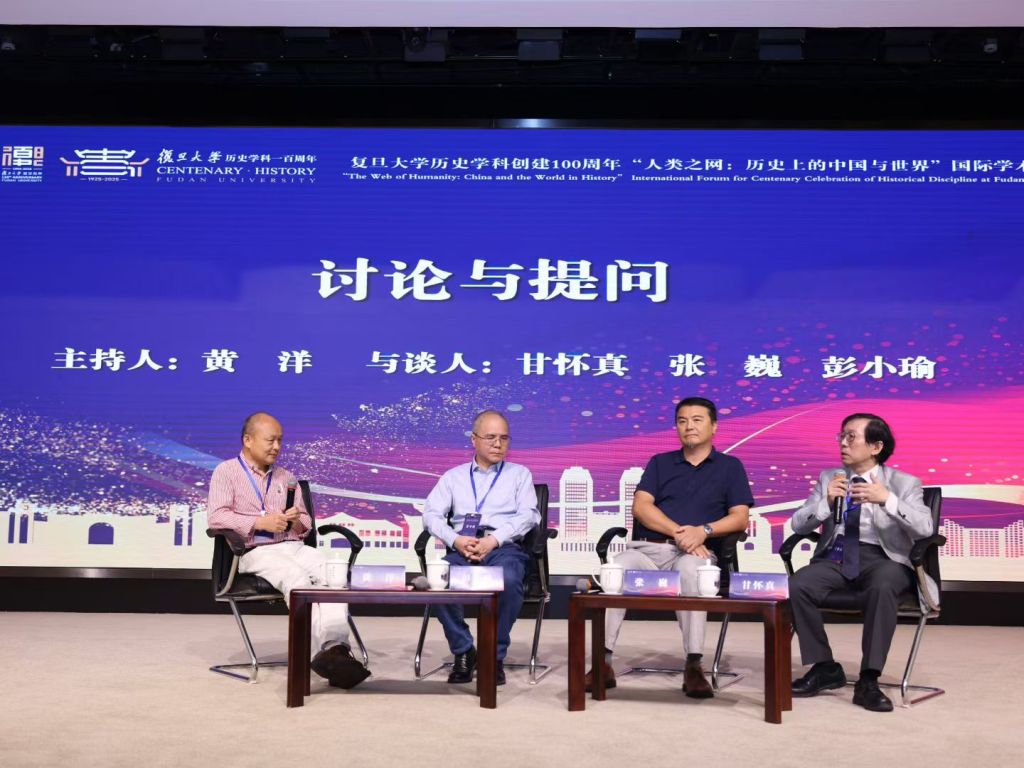 “The Web of Humanity: China and the World in History” – Global ...