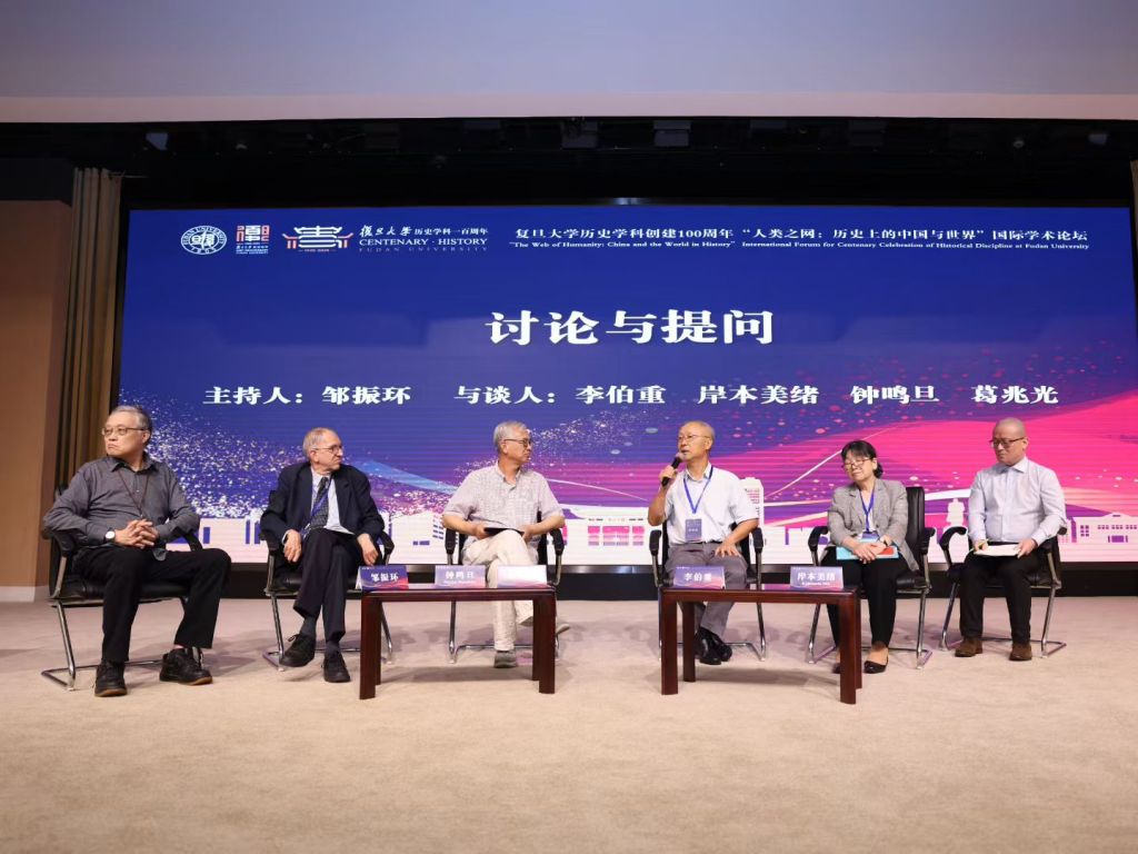 “The Web of Humanity: China and the World in History” – Global ...