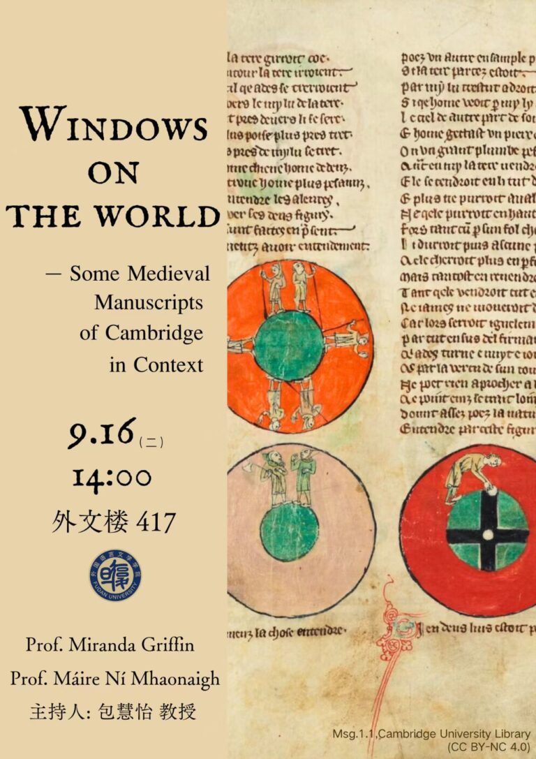 Mobility Scheme – Global Humanities Network