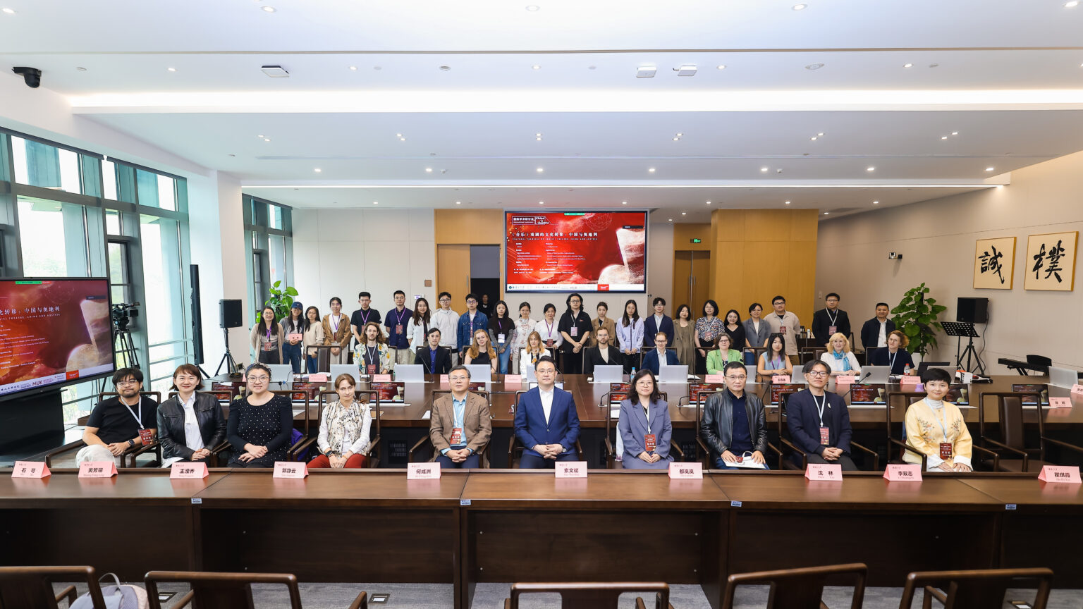 Nanjing University – Global Humanities Network